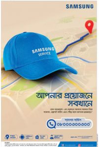 Mr. White Detergent Powder Press Ad - Ads of Bangladesh