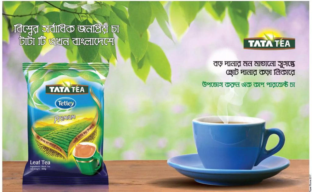 TATA Tea Press Ad - Ads of Bangladesh
