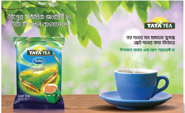 TATA Tea Press Ad - Ads of Bangladesh