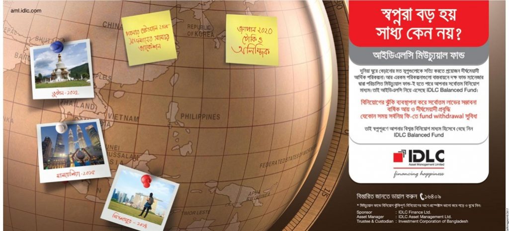 IDLC Finance Press Ad - Ads of Bangladesh