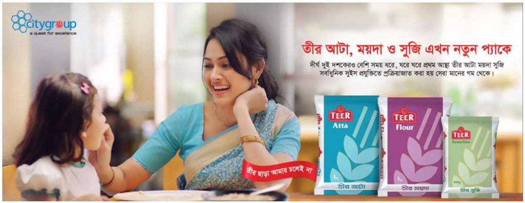 TEER ATTA MAIDA SUJI NEW PACK PRESS AD - Ads of Bangladesh