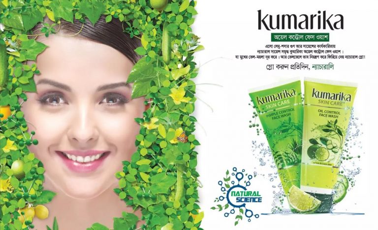 Kumarika Face Wash Press Ad - Ads of Bangladesh