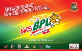 Press AD United Commercial Bank Limited 41 Years Anniversary - Ads of ...