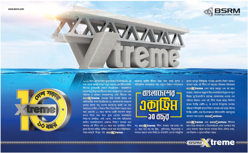 BSRM XTreme Press Ad - Ads of Bangladesh