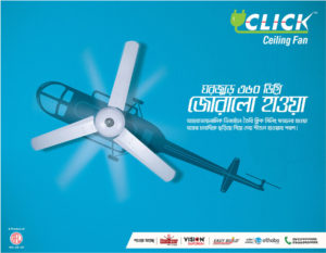 Press AD Teer Salt - Ads of Bangladesh