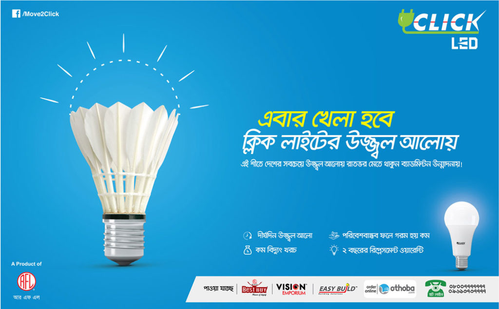 Click LED Press Ad - Badminton - Ads of Bangladesh