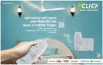 Press Ad Fantastic Air Freshener - Ads of Bangladesh
