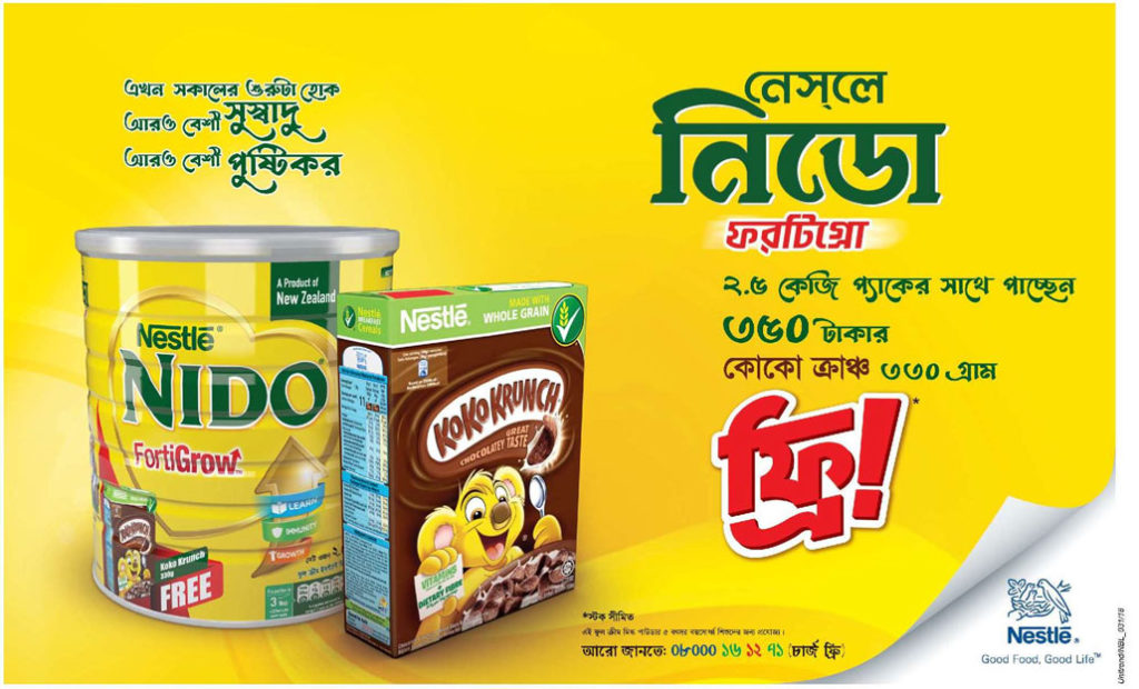 Nestle Nido Forti Grow CP Press Ad - Ads of Bangladesh