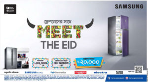 Prime Bank 29 Years Celebration - Ads of Bangladesh