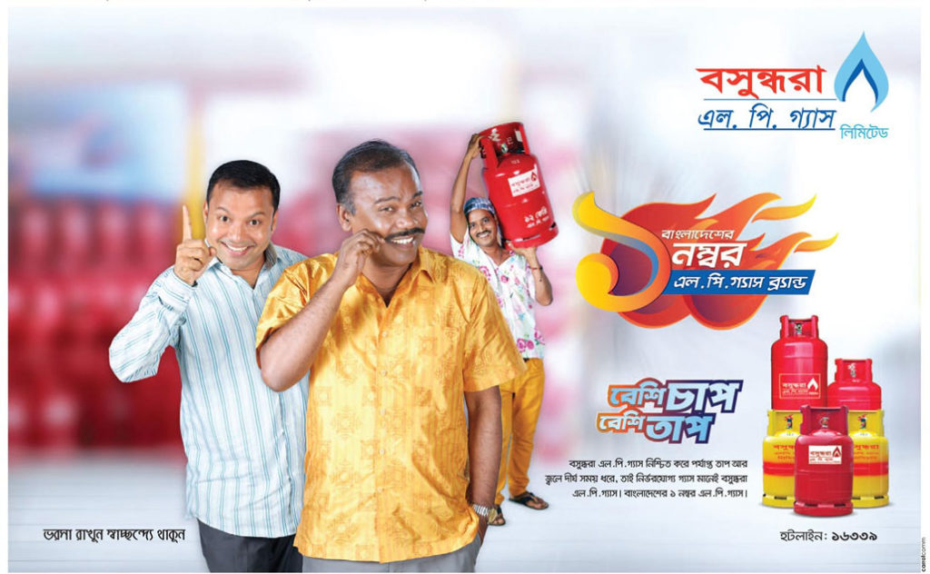Bashundhara LP Gas Press Ad - Ads of Bangladesh