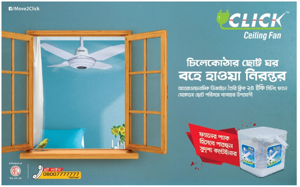 Click Ceiling Fan Press Ad - Ads of Bangladesh