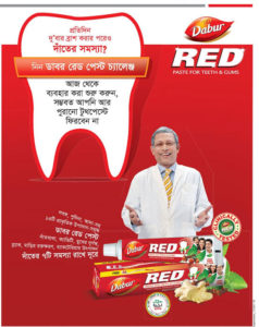 Polar Robusto Salted Caramel Press Ad - Ads of Bangladesh