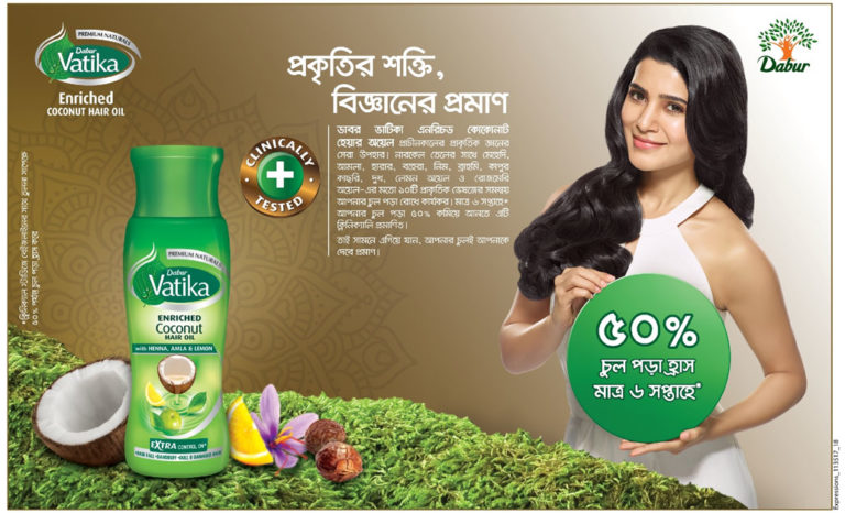 Press Ad Lanka Bangla Finance - Ads of Bangladesh