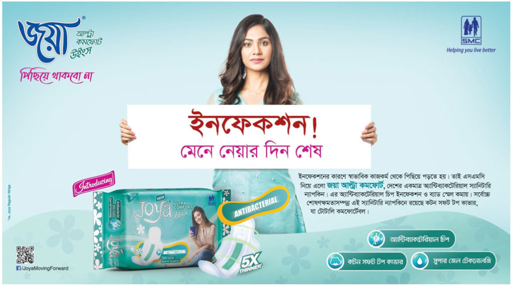 Mr. White Detergent Powder Press Ad - Ads of Bangladesh