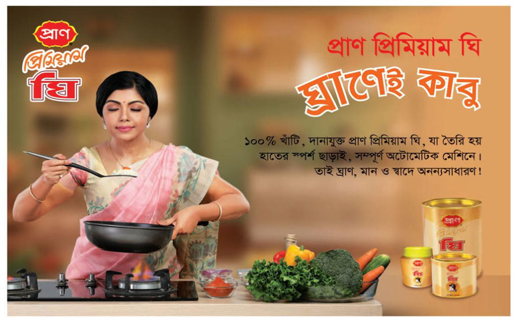 PRAN Premium Ghee Press Ad - Ads of Bangladesh