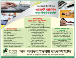 Press Ad Green Delta Insurance - Ads of Bangladesh