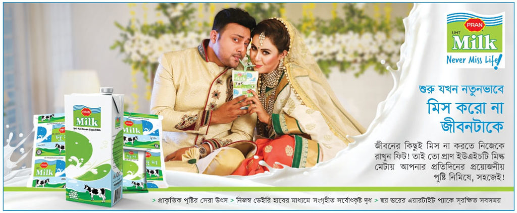 Pran UHT Milk Press Ad - Ads of Bangladesh