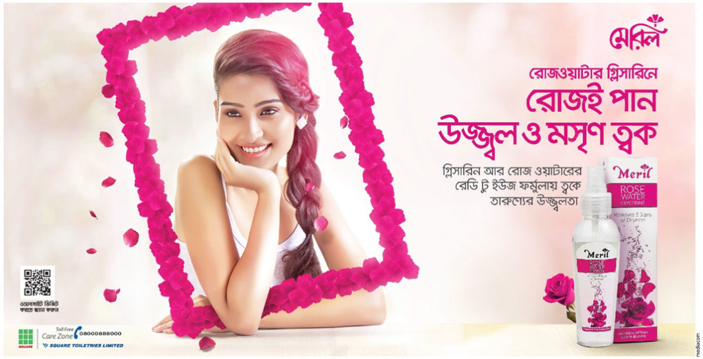 Meril Rosewater Glycerin Press Ad - Ads of Bangladesh