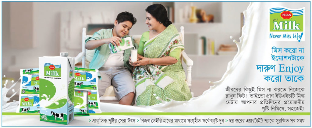 Pran Chinigura Rice Noboborsho 1424 Communication - Ads of Bangladesh