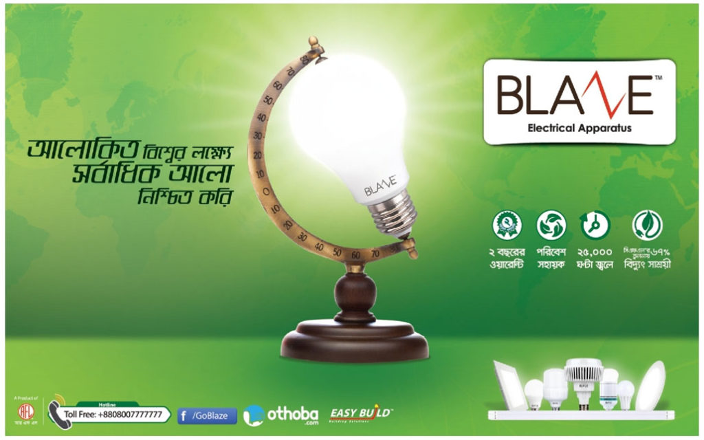 Akij MDF Board Campaign - Ads of Bangladesh