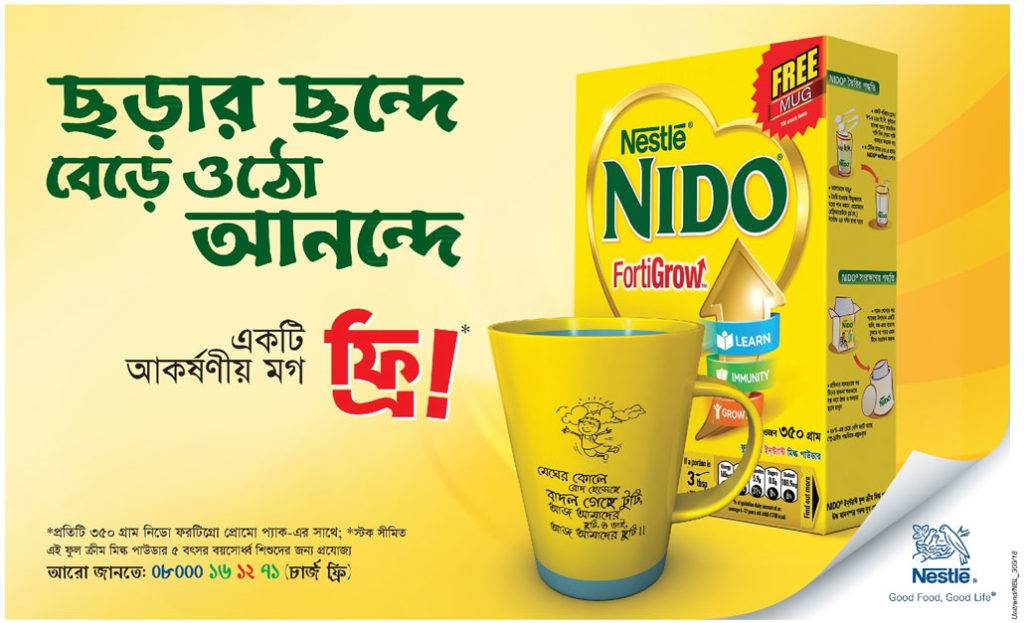 Nestle Nido Forti Grow Press Ad - Ads of Bangladesh