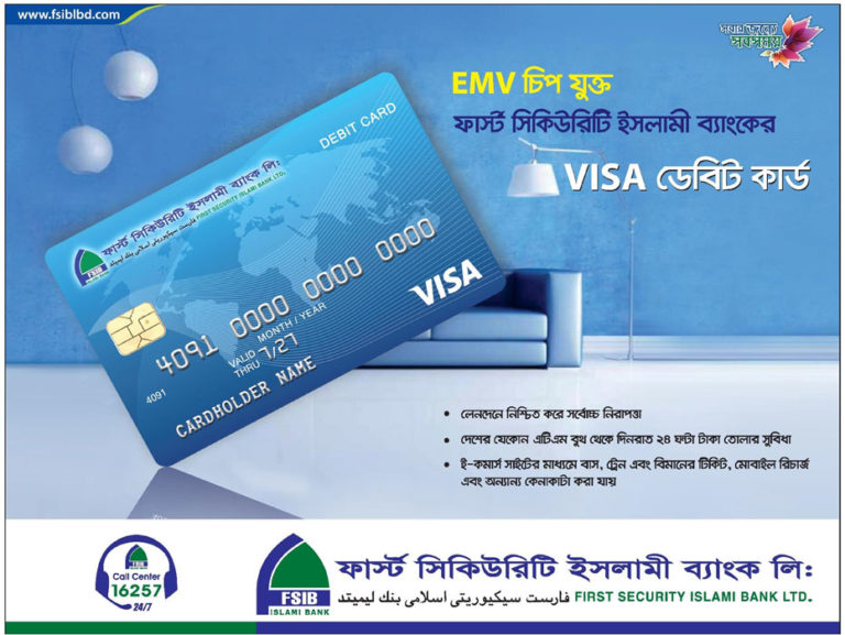 First Security Islami Bank Limited Visa Debit Card Press Ad - Ads of ...