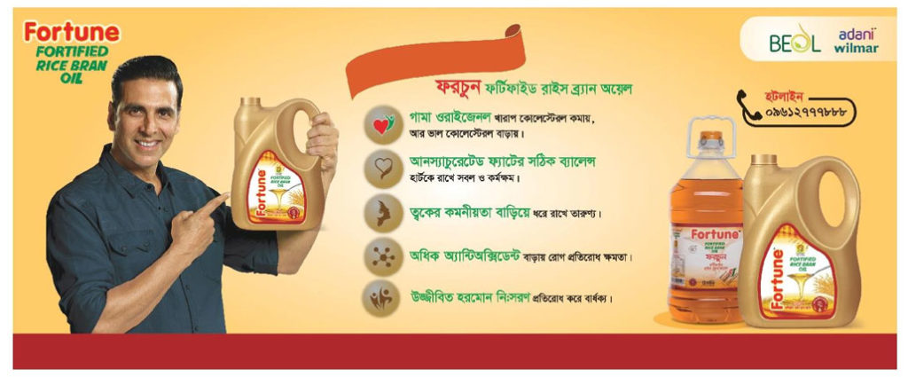 Fortune Fortified Rice Bran Oil Press Ad - Ads of Bangladesh