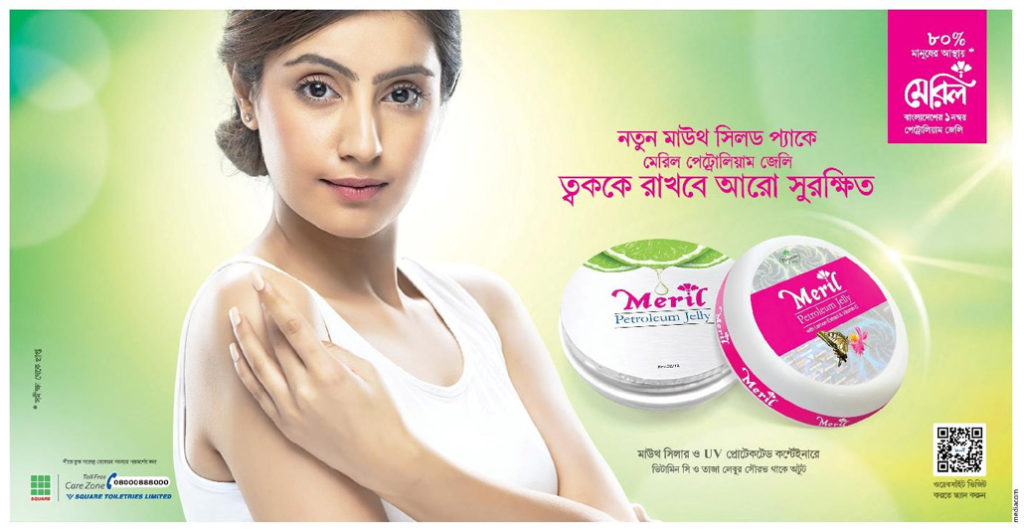 Meril Petroleum Jelly Press Ad - Ads of Bangladesh