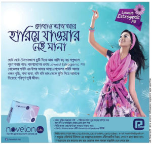 Novelon Lite Birth Control Pill Press Ad - Ads of Bangladesh