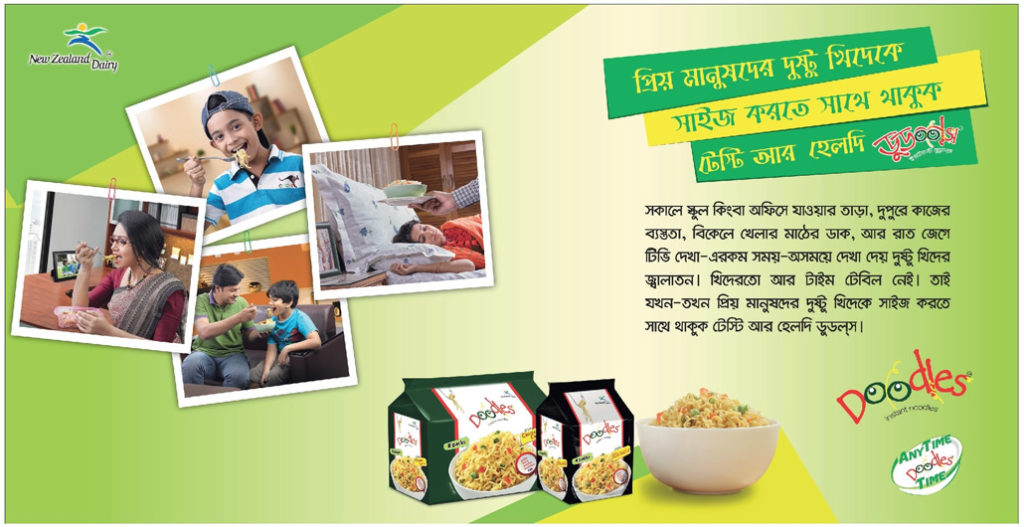 Doodles Instant Noodles Press Ad - Ads of Bangladesh