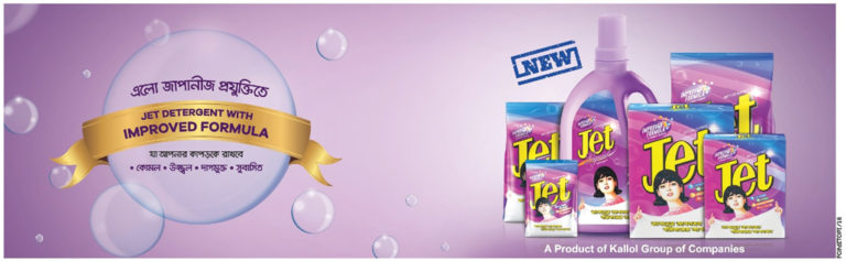 Polar Robusto Salted Caramel Press Ad - Ads of Bangladesh