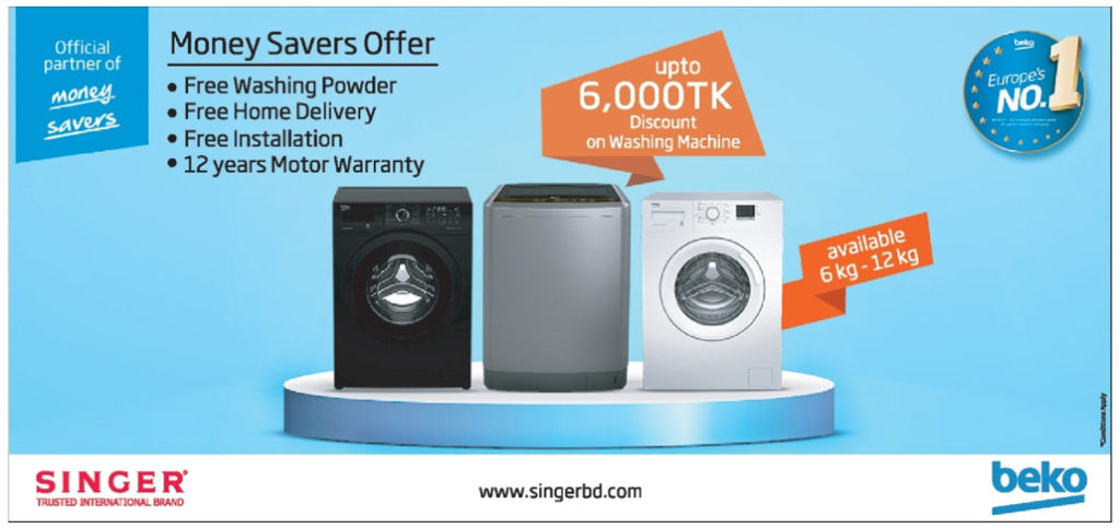 Singer Washing Machine Press Ad - Ads of Bangladesh