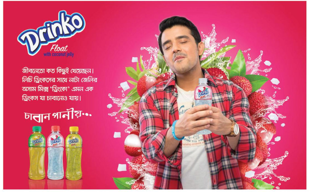 Drinko Press Ad - Ads of Bangladesh