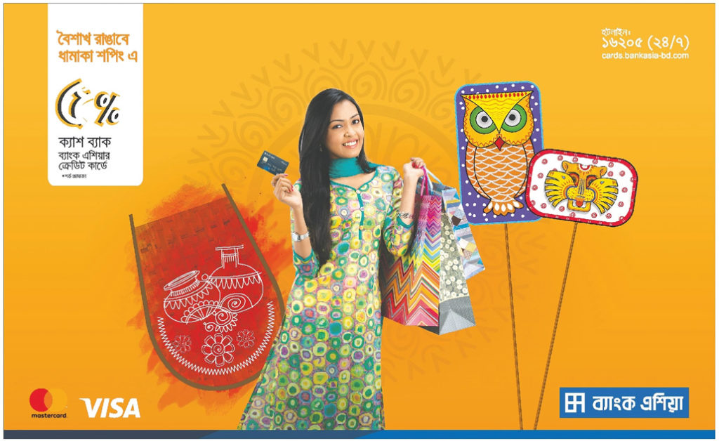 Bank Asia Limited Pohela Boishakh Press Ad - Ads of Bangladesh