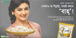 Pran Corporate Communication - Ads of Bangladesh