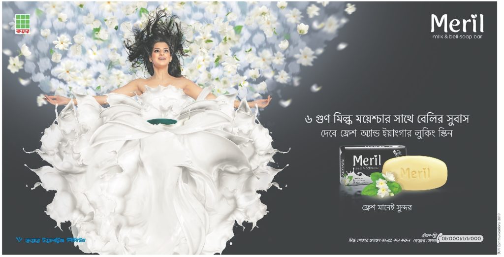 Meril Milk & Beli Soap Bar Press Ad - Ads of Bangladesh