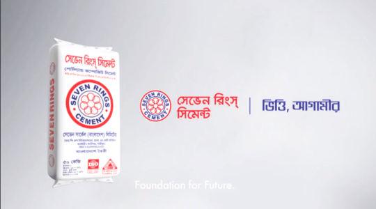 Seven Rings Cement - Vitti Agamir Campaign - Ads of Bangladesh