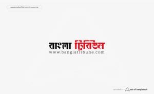BSTI Vector Logo (eps & png) - Ads of Bangladesh