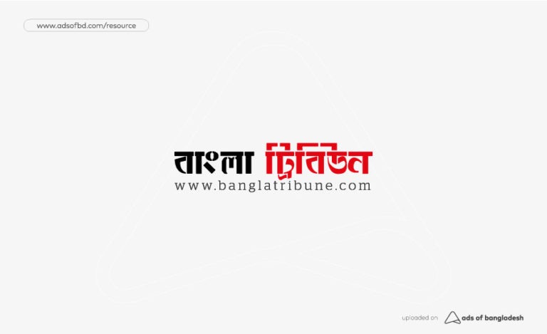 BSTI Vector Logo (eps & png) - Ads of Bangladesh