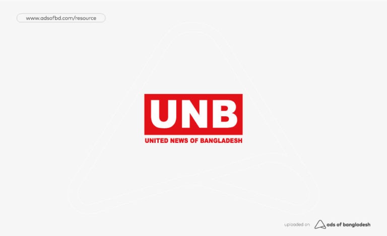 DBBL Rocket Vector (.ai or .eps) Logo - Ads of Bangladesh