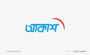Dhaka University Marketing Alumni Association-MAA Vector Logo (eps ...