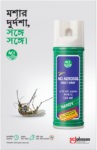 Press AD Teer Salt - Ads of Bangladesh