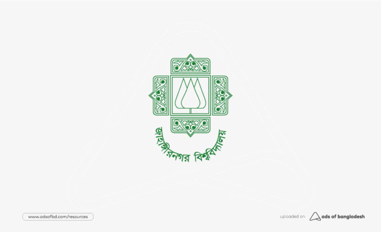 BSTI Vector Logo (eps & png) - Ads of Bangladesh