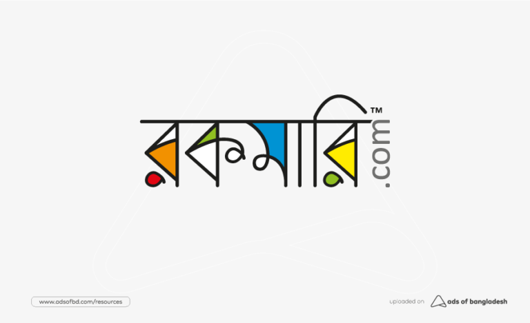Rokomari Logo Vector (eps & png) - Ads of Bangladesh
