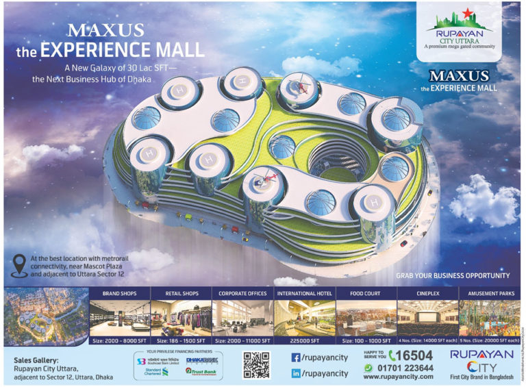 Polar Robusto Salted Caramel Press Ad - Ads of Bangladesh