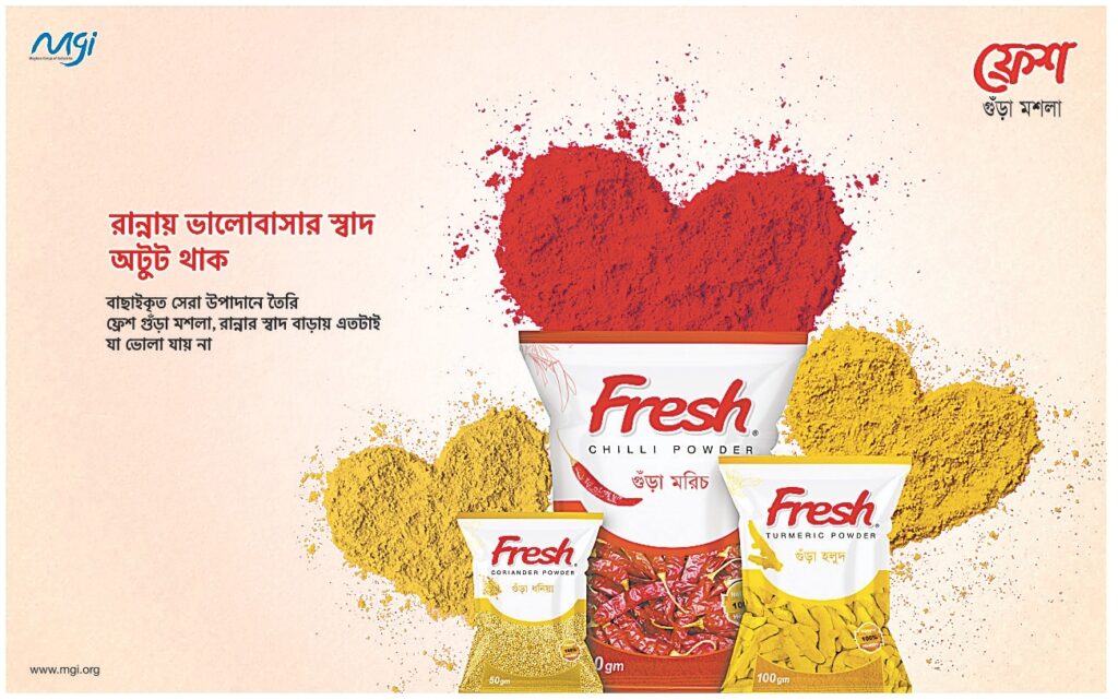 Press AD Fresh Spices - Ads of Bangladesh