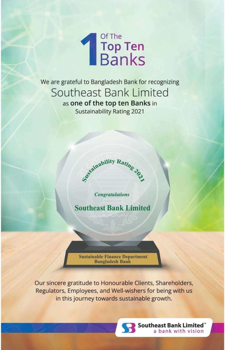 Ads of Bangladesh - Inspire. Innovate. Influence