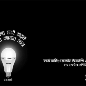 Jahangirnagar University (JU) Vector Logo (eps & png) - Ads of Bangladesh