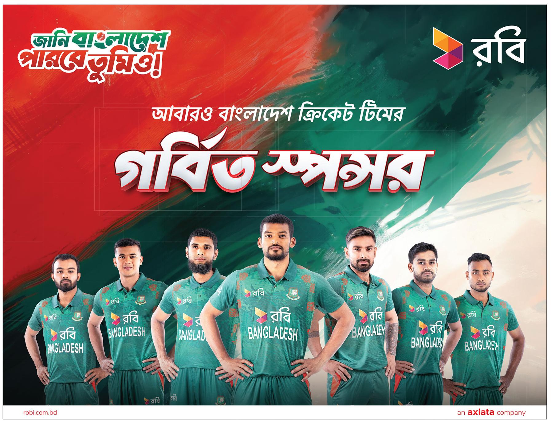 Press Ad Robi - Ads of Bangladesh