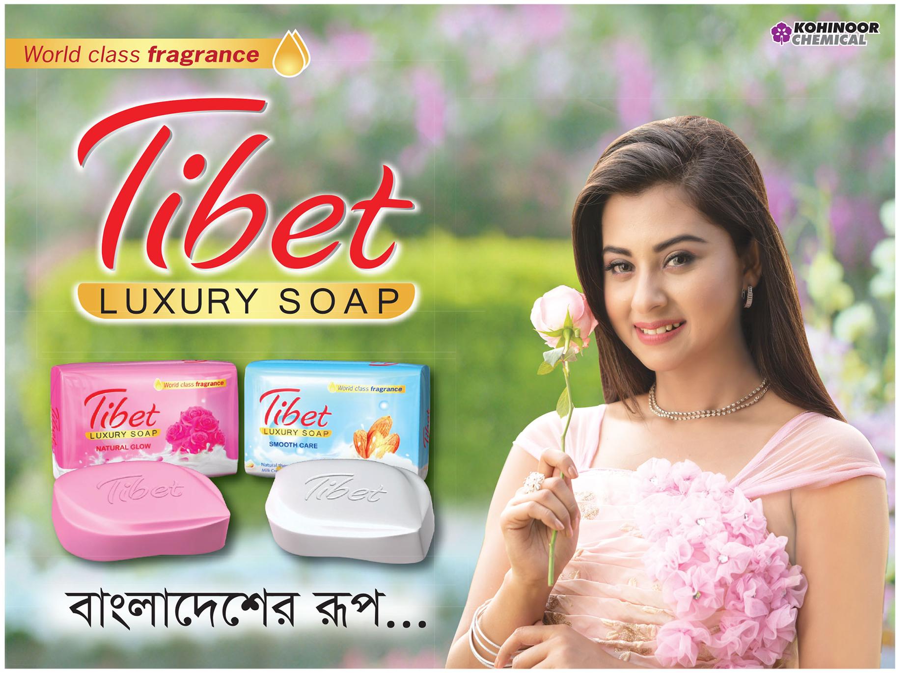 Press Ad Tibet Luxury Soap - Ads of Bangladesh